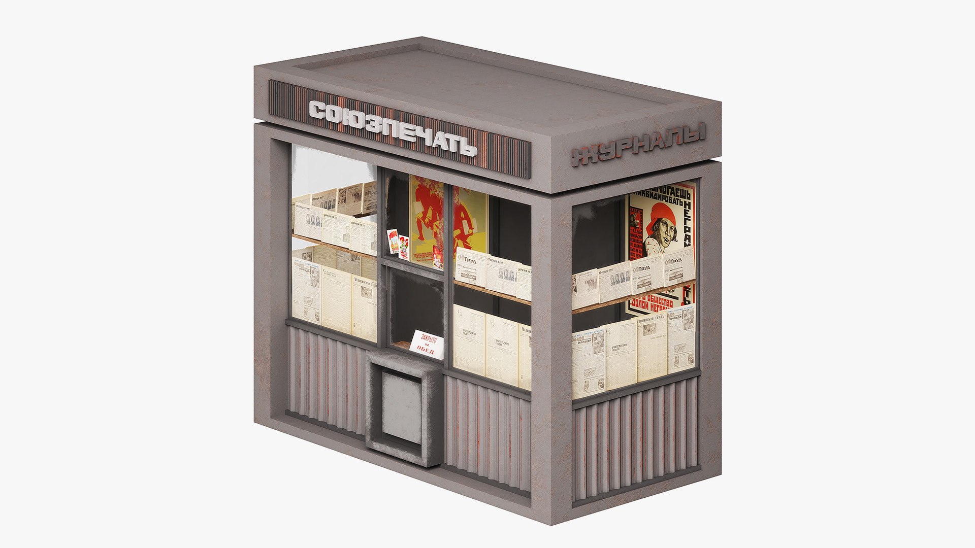 Old Soviet News Stand 3D Model - TurboSquid 2398844