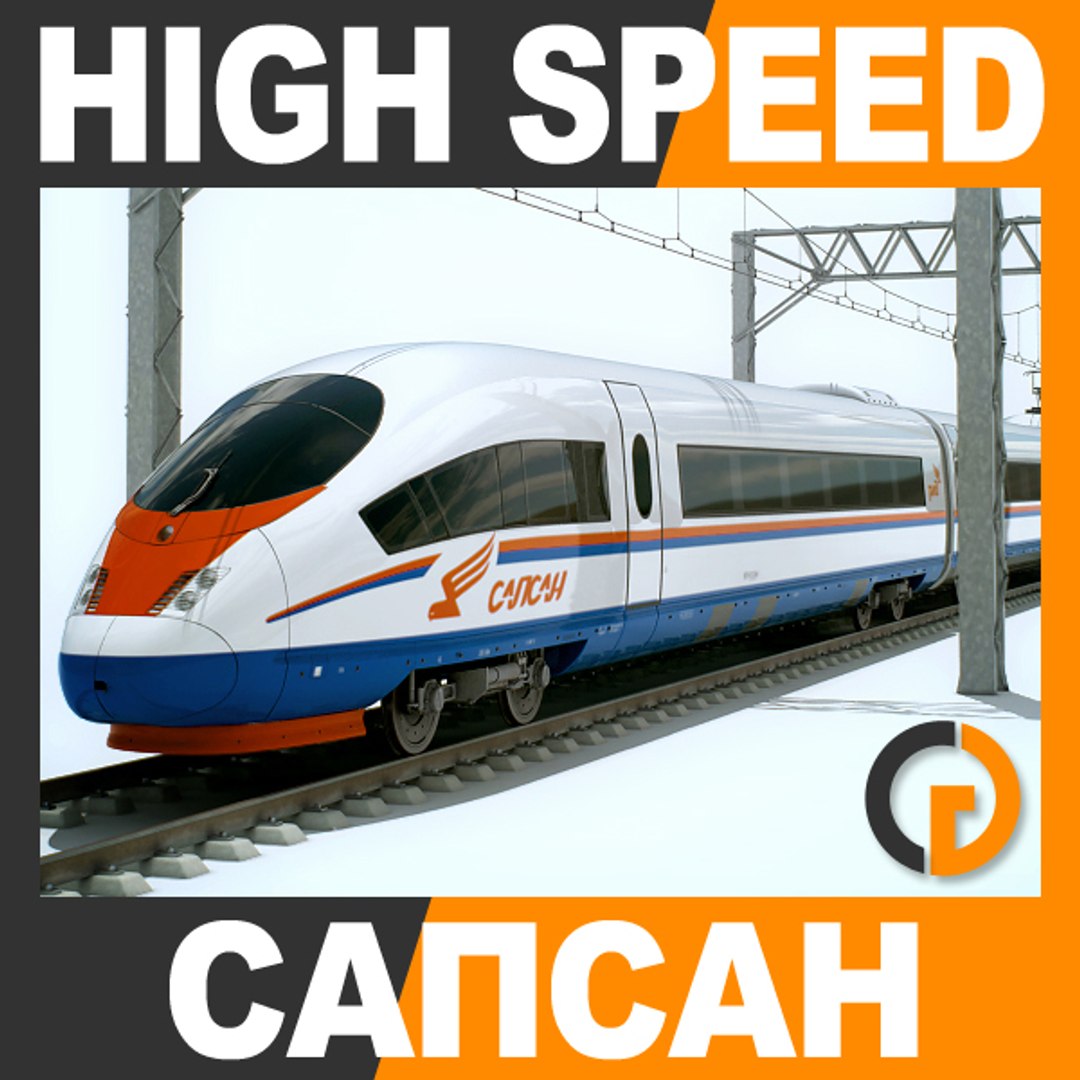 speed train - sapsan 3d max