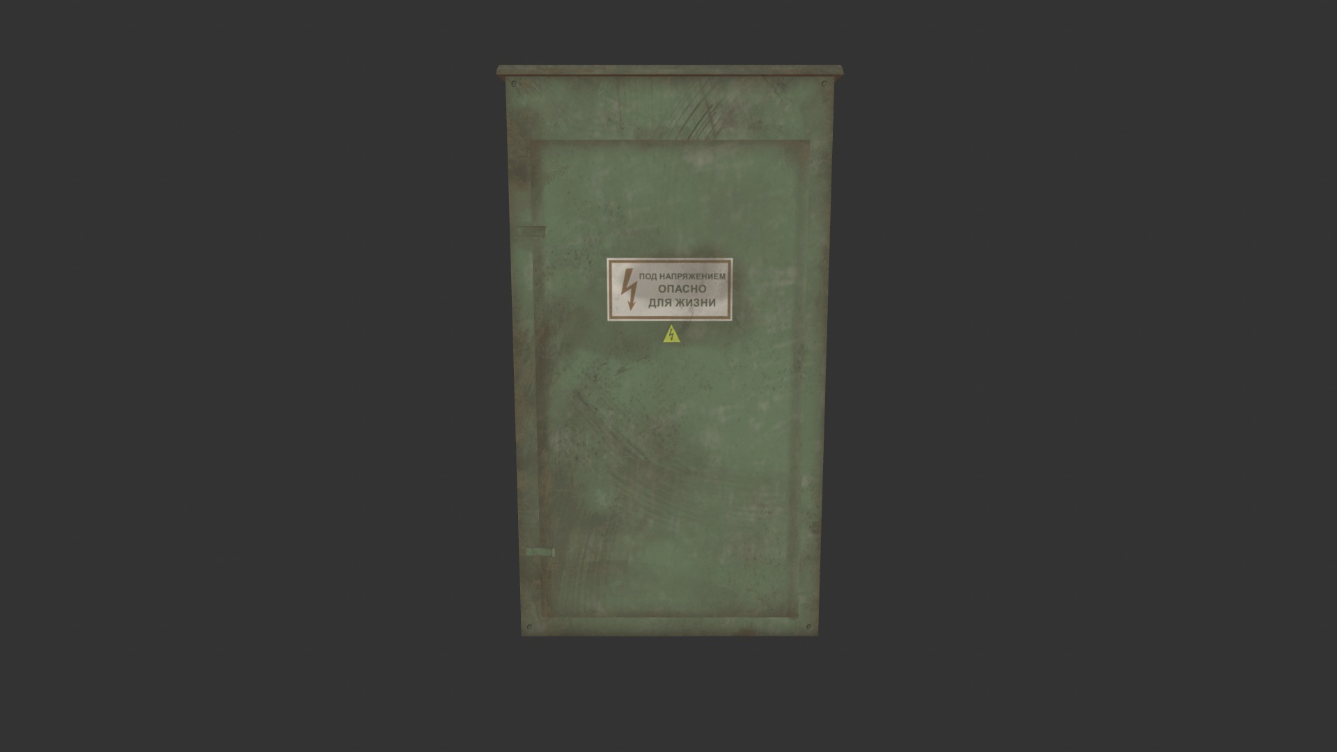 Fuse Box 3D Model - TurboSquid 1345249