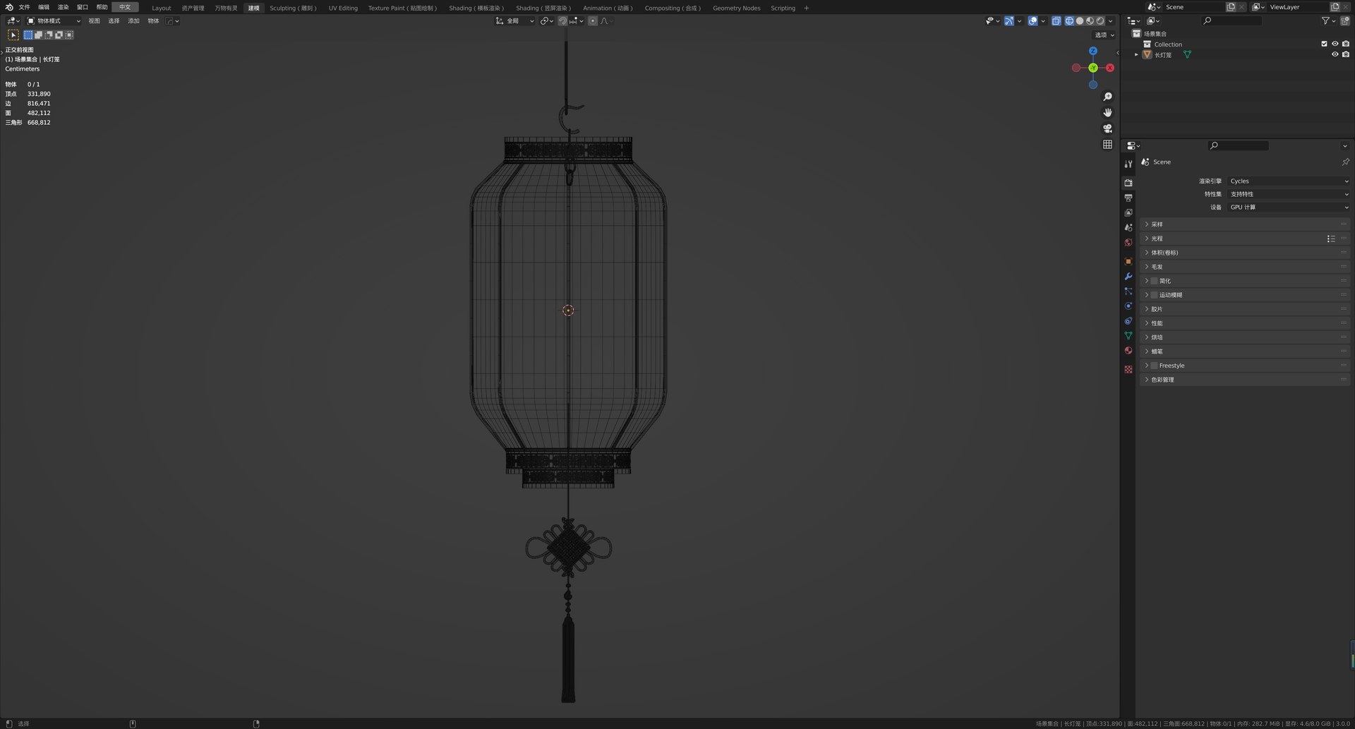 Chinese Traditional Long Lantern 3d Model Turbosquid 2140606