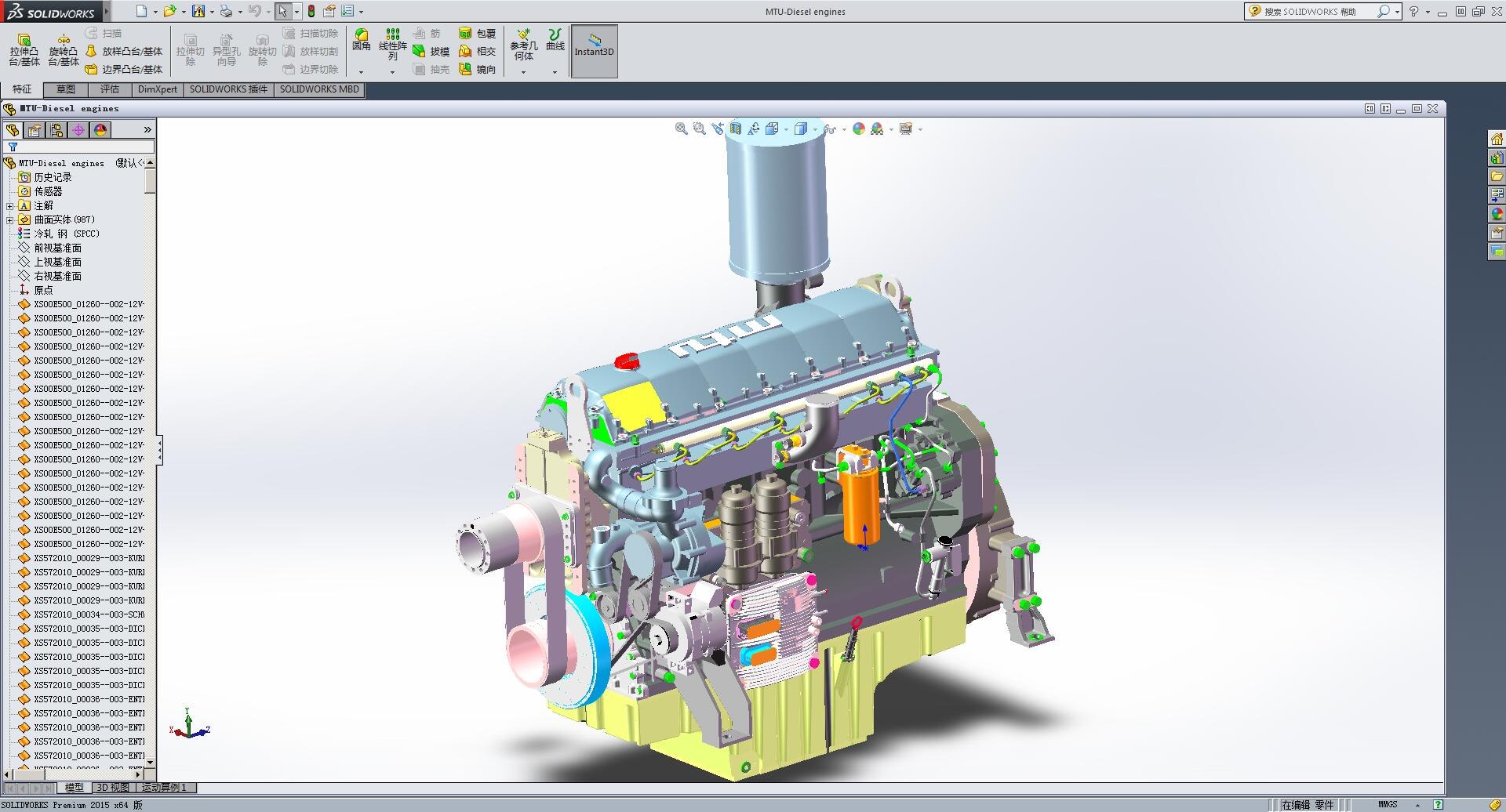 3D Engine Animations - TurboSquid 1427742