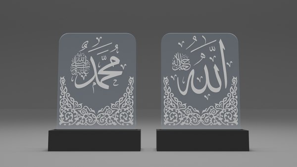 3D Allah Models | TurboSquid