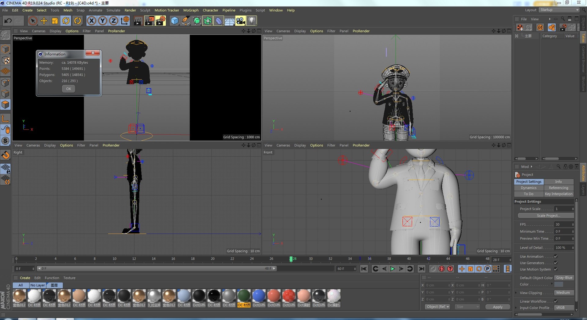 3D Professional 3D Model - TurboSquid 2102994