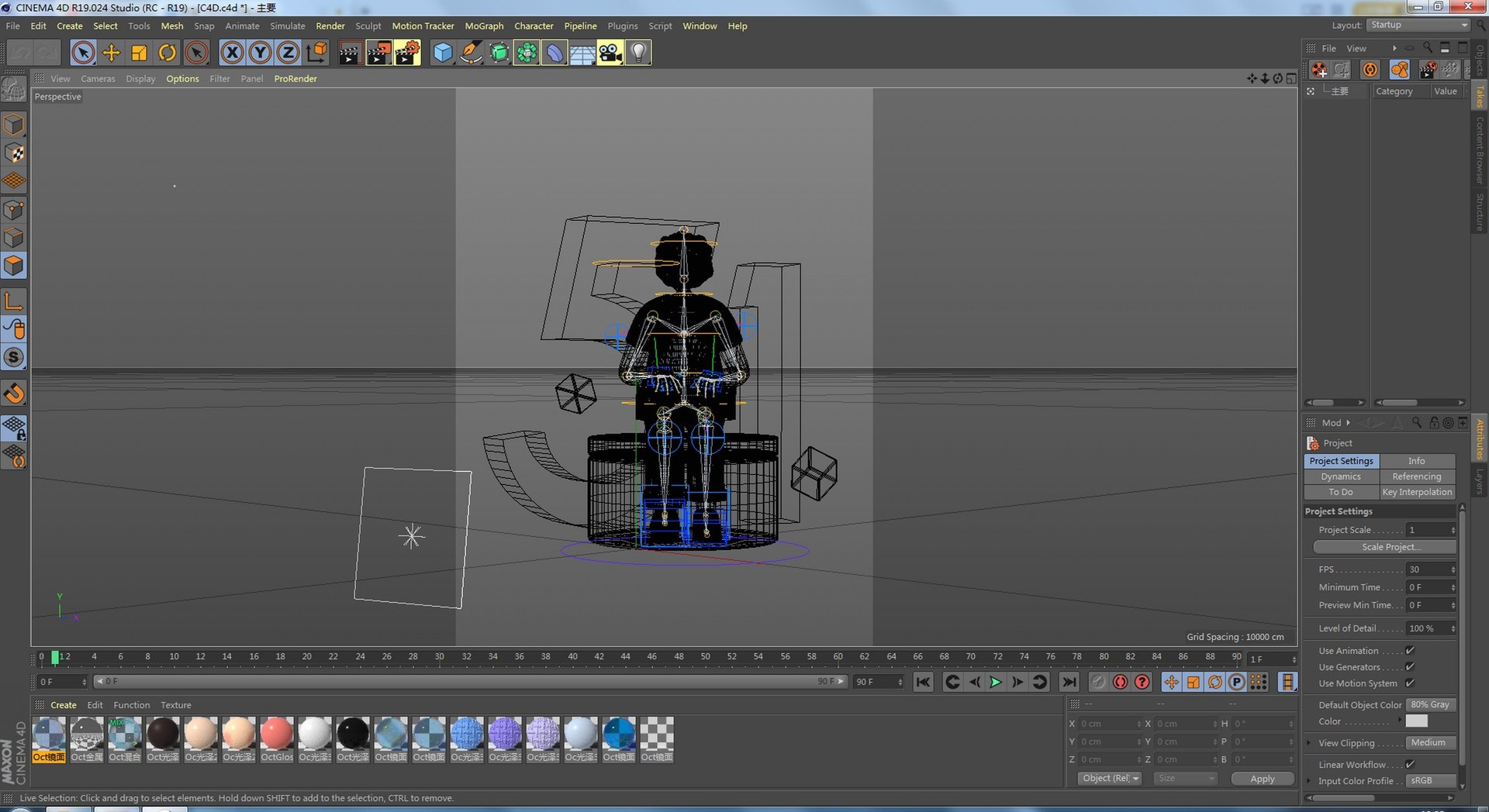 C4d Labor Day Frosted Glass 3D - TurboSquid 2105000