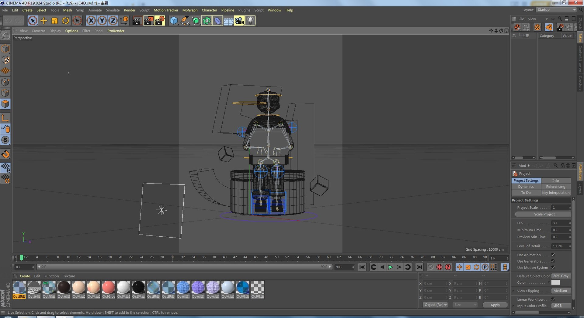 C4d Labor Day Frosted Glass 3D - TurboSquid 2105000