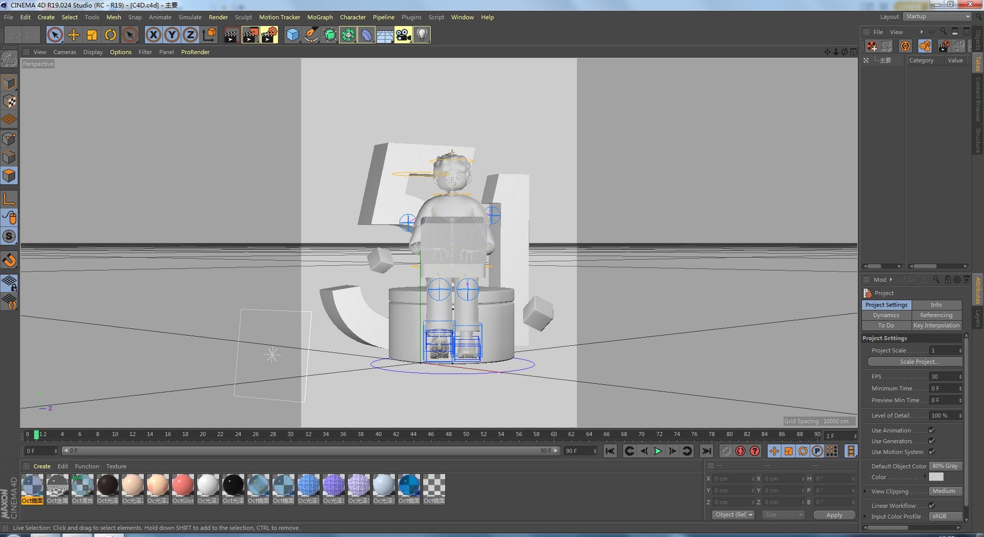 C4d Labor Day Frosted Glass 3D - TurboSquid 2105000