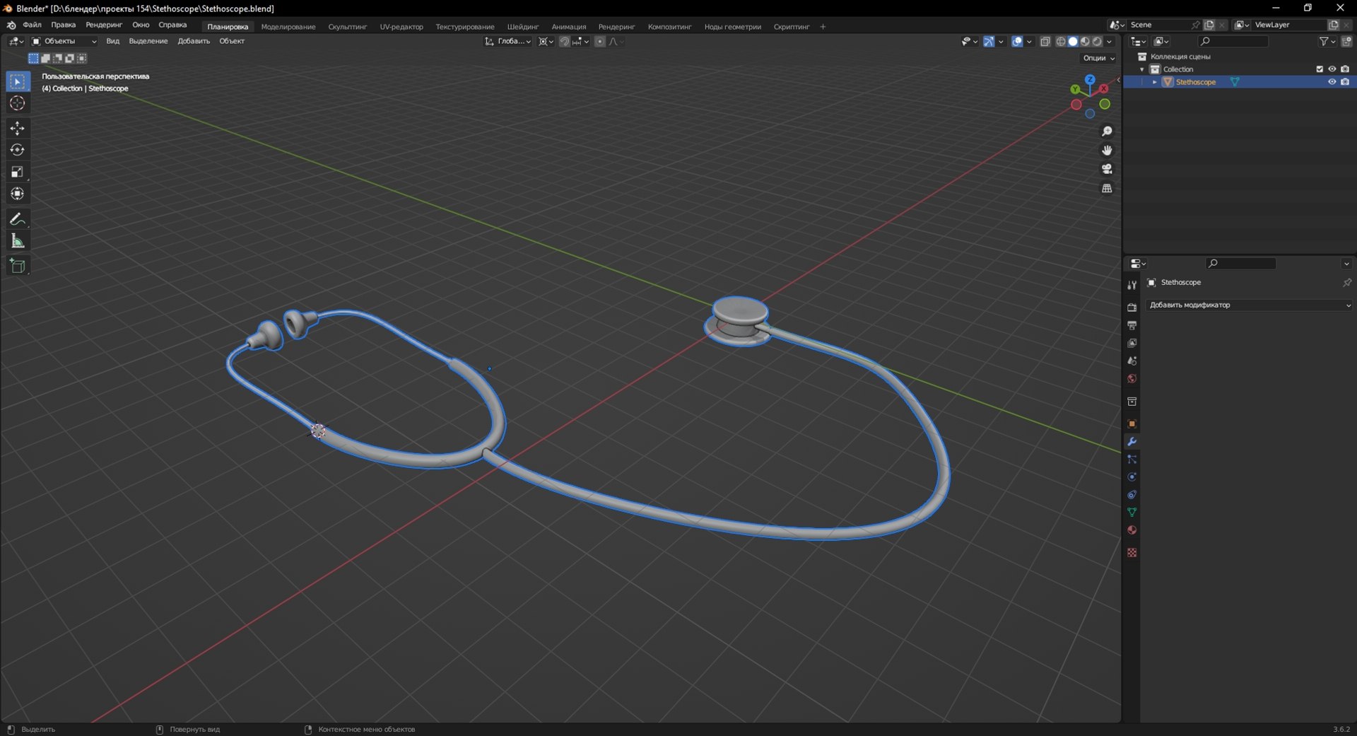 3D Stethoscope model - TurboSquid 2126541
