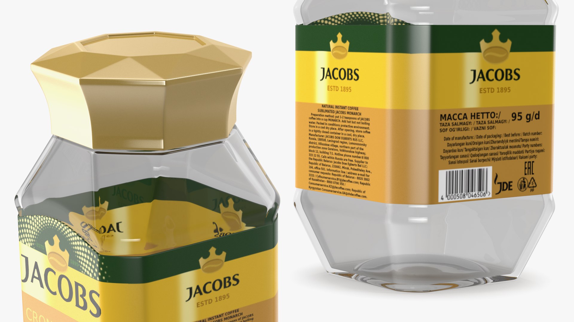 3D Empty Jacobs Coffee 95g Jar Model - TurboSquid 2143059