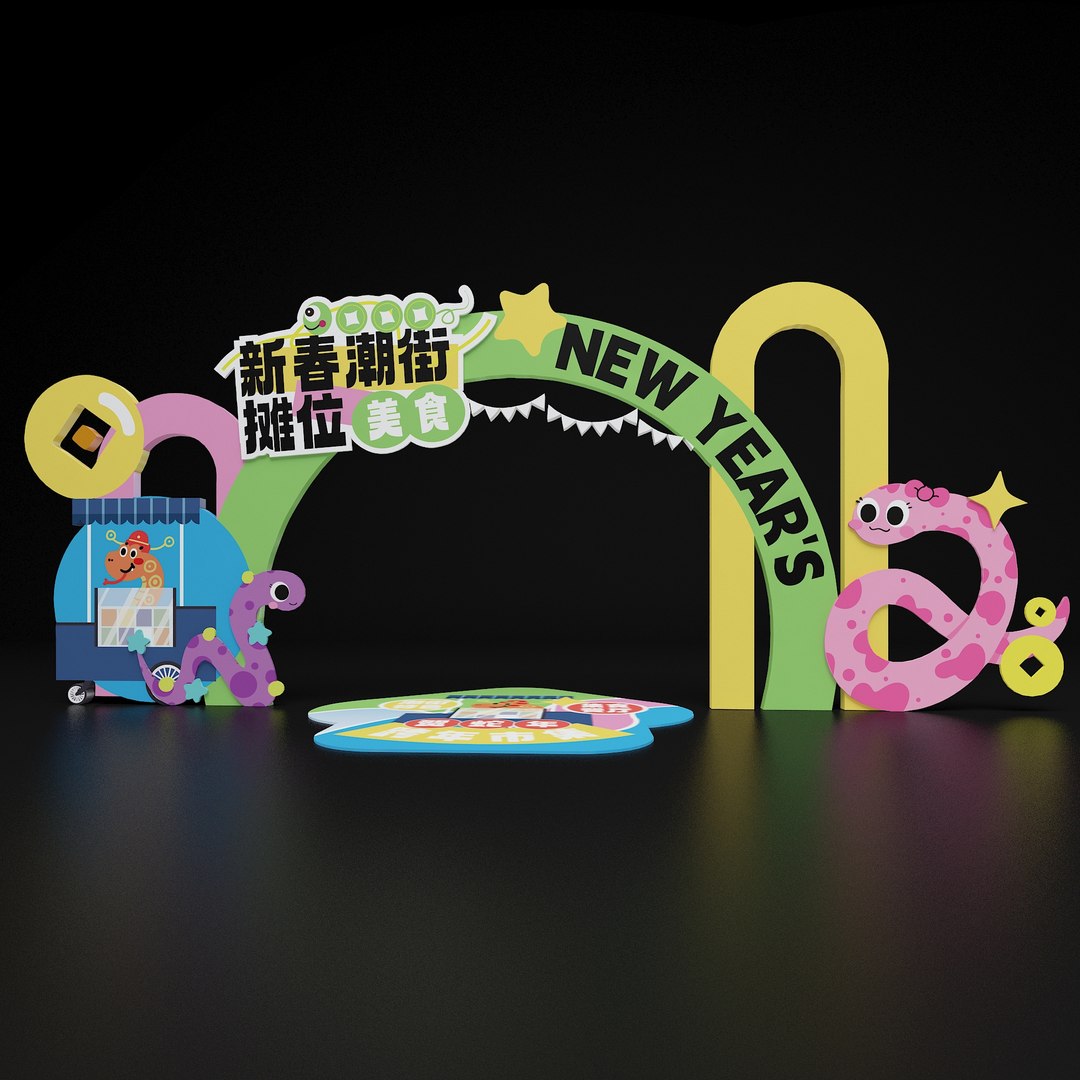 Modern Snake Year Market Dopamine New Year Market Stalls New Year ...