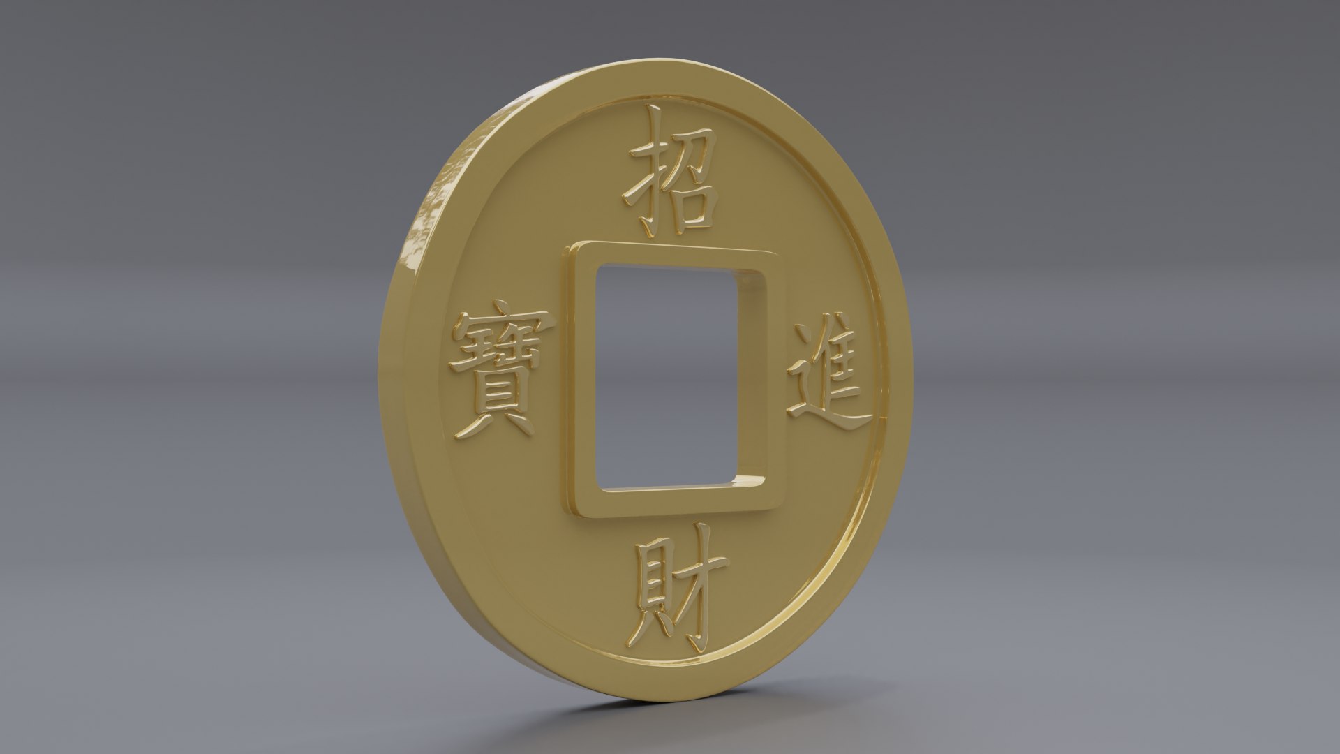 Jing Yu Man Tang Gold Coin Model - TurboSquid 2339616