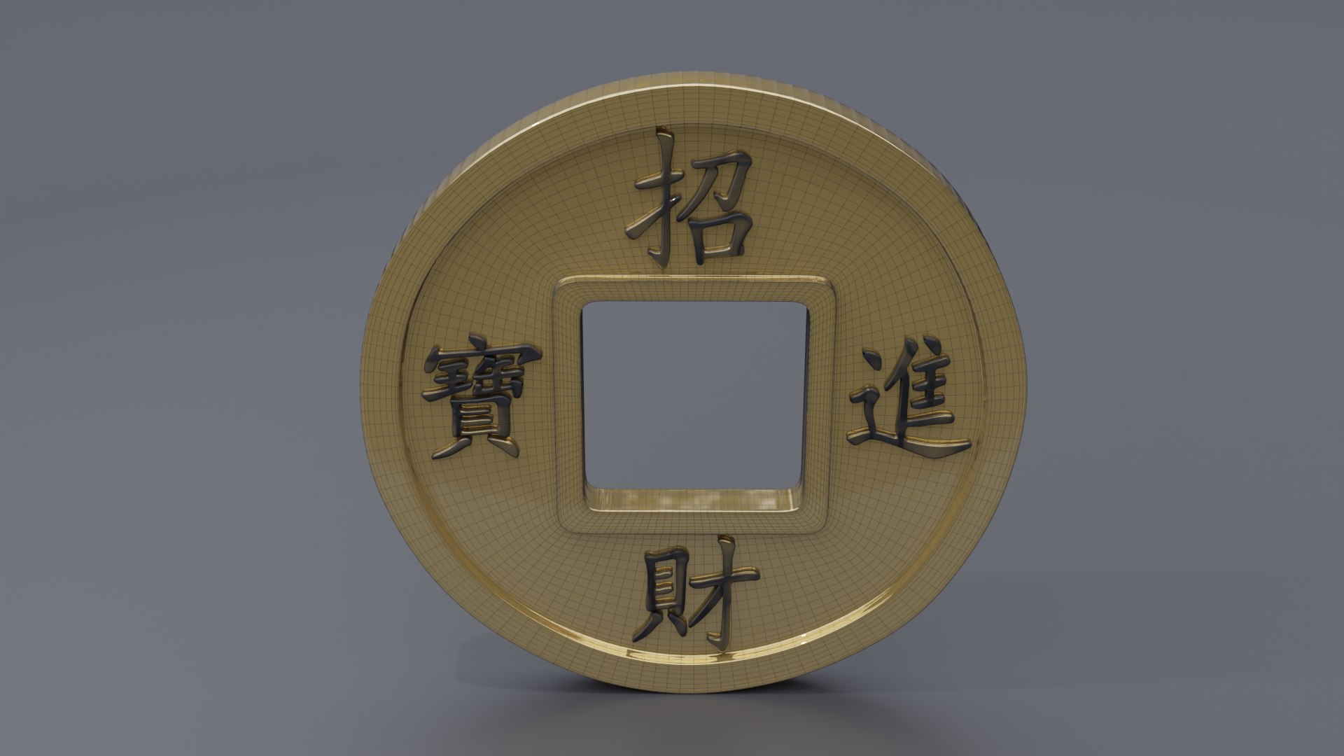 Jing Yu Man Tang Gold Coin Model - TurboSquid 2339616