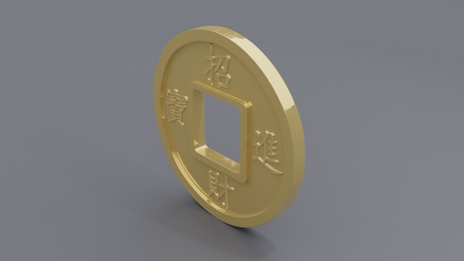 Jing Yu Man Tang Gold Coin Model - TurboSquid 2339616