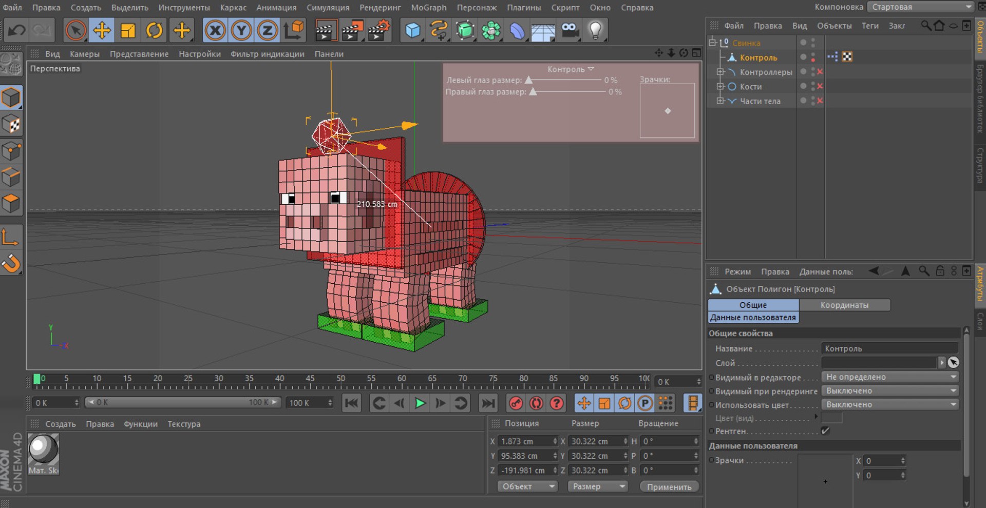 3d Pig Minecraft