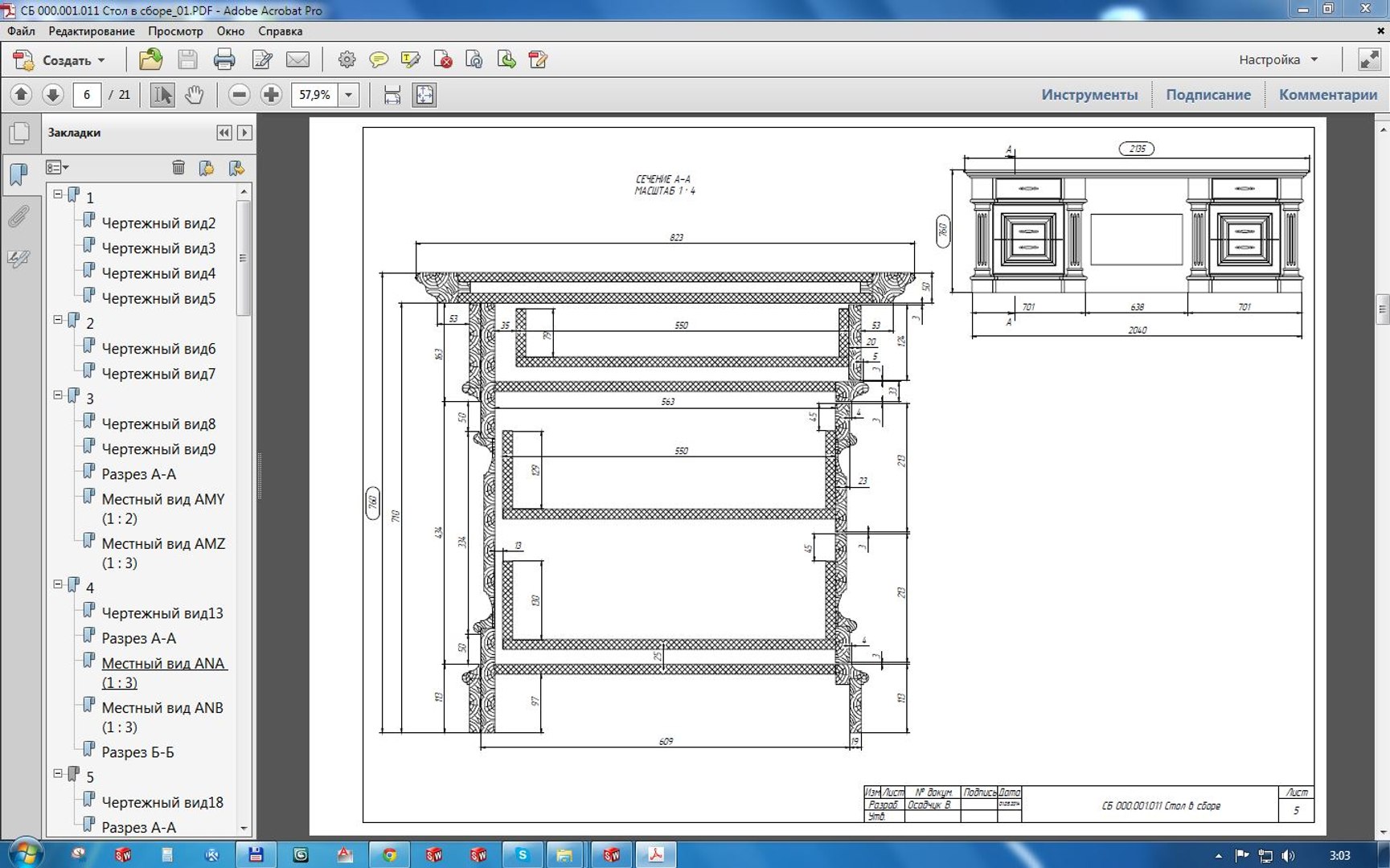 solidworks table 3d dwg