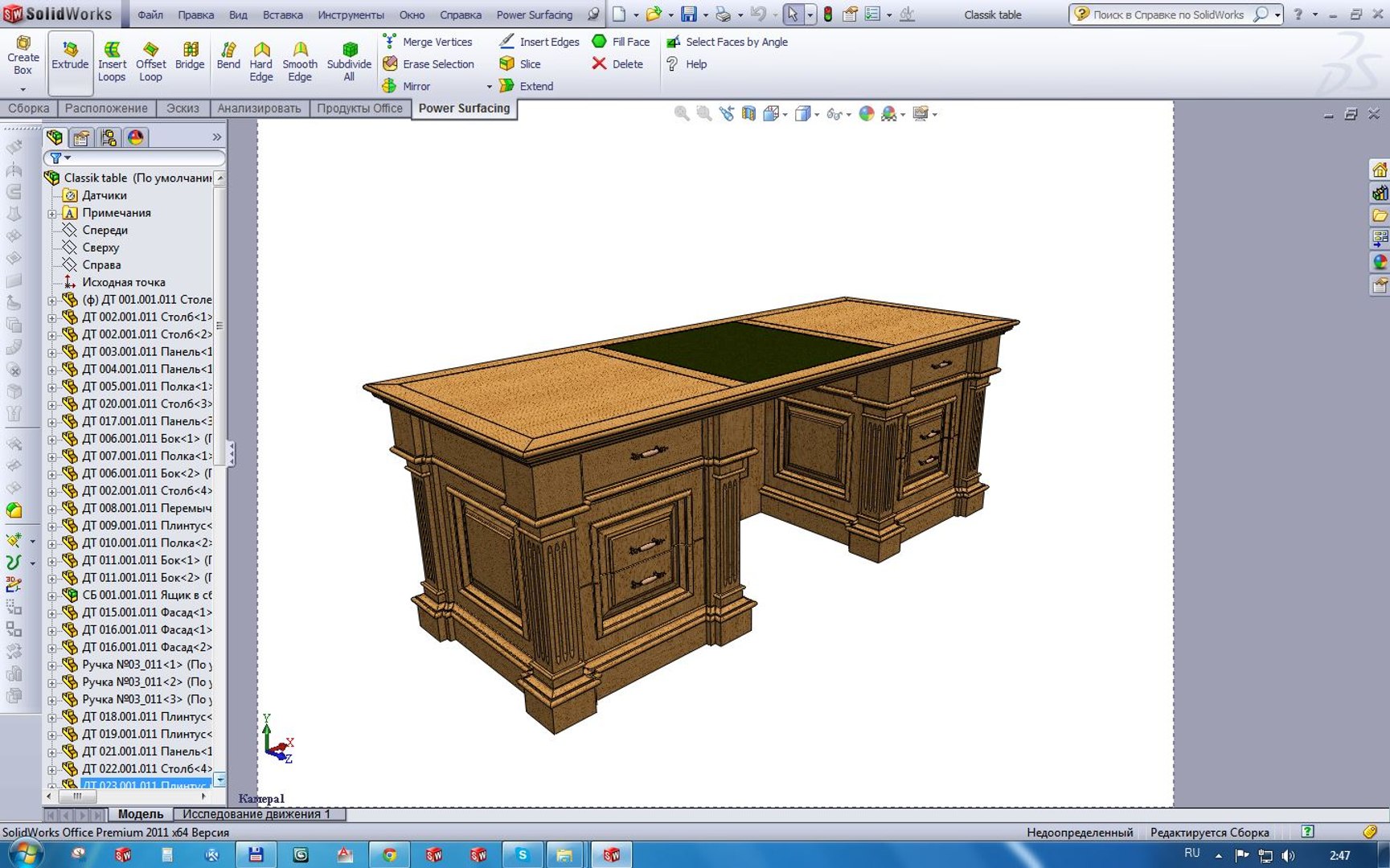 solidworks table 3d dwg