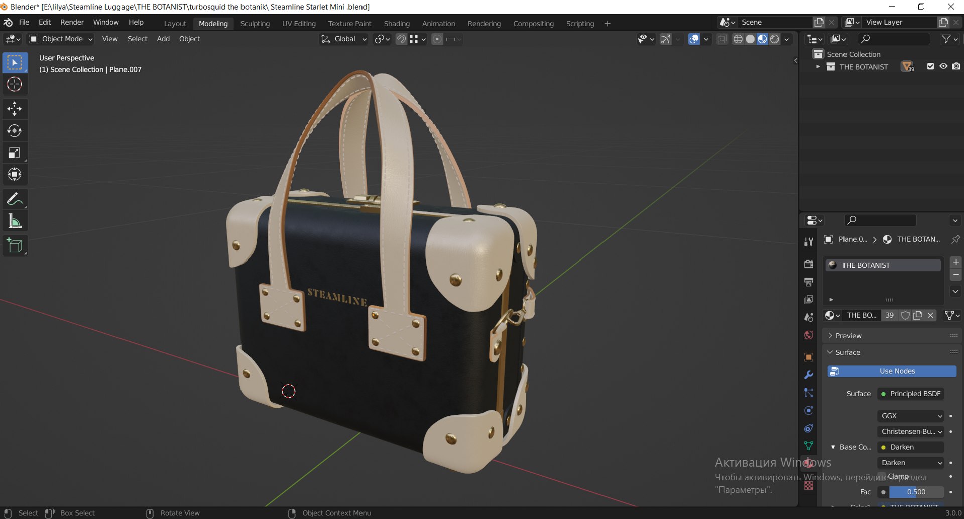 Steamline Starlet Mini 3D - TurboSquid 2047736