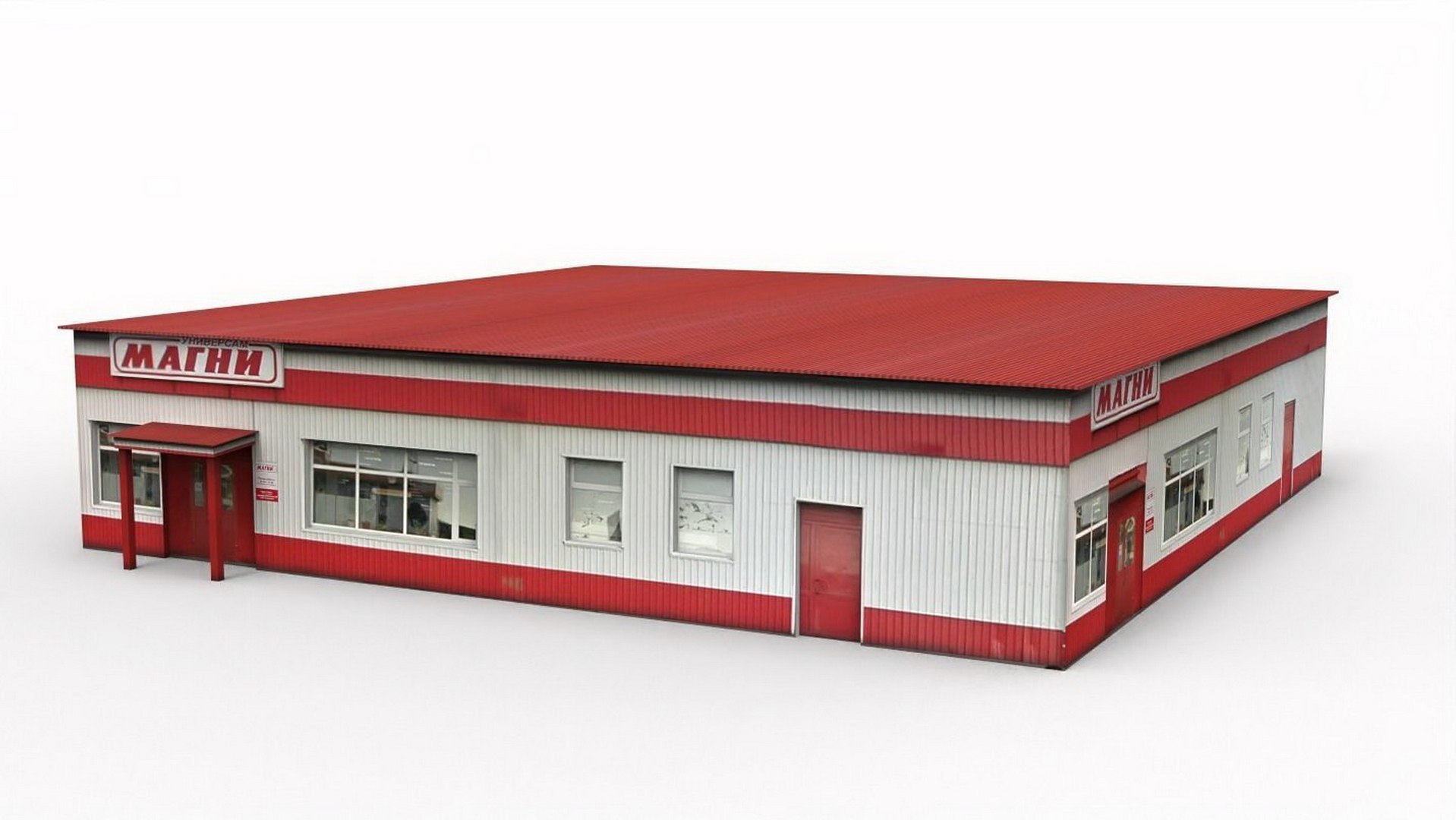 Supermarket 3D Model - TurboSquid 1741437