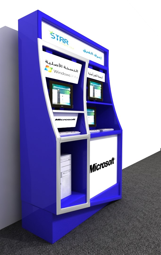 computer cabinet 3d max