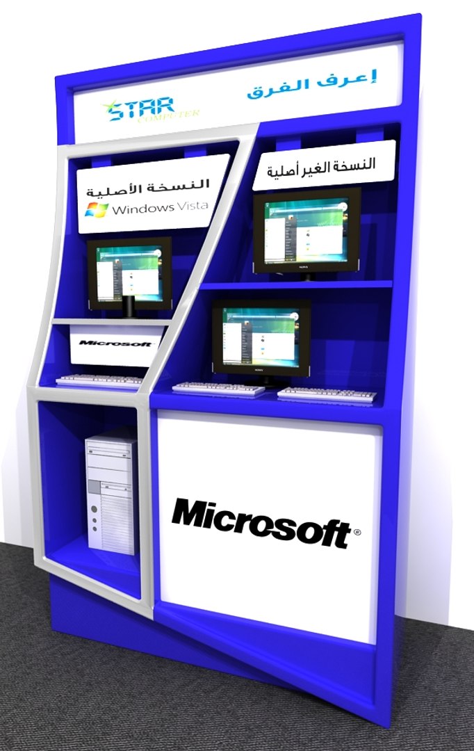 computer cabinet 3d max