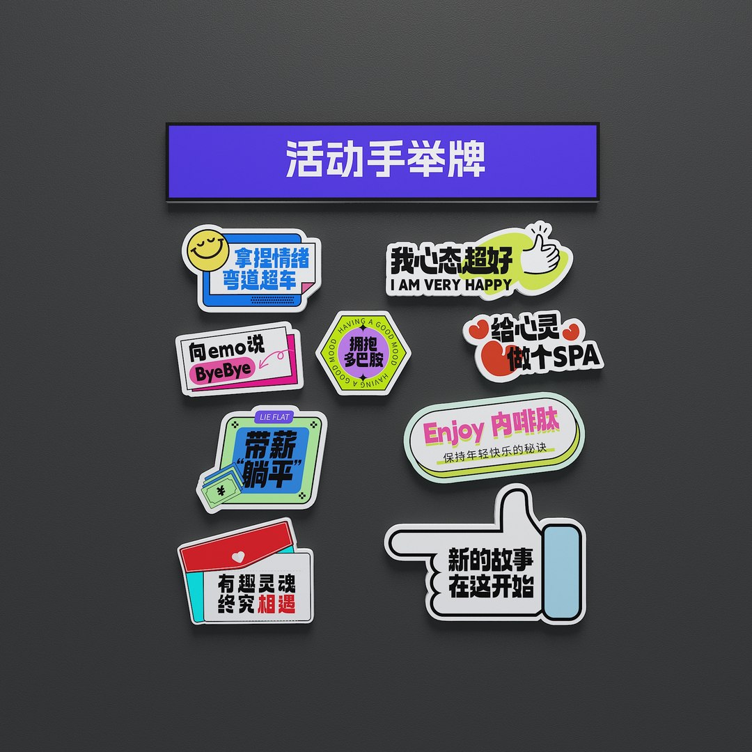 Activity Hand Raising Card Book Market Display 3D - TurboSquid 2238338