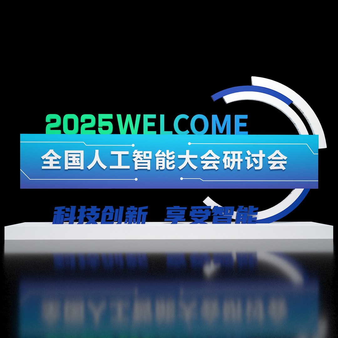 3D Artificial Intelligence Conference Exhibition IT Annual Conference ...