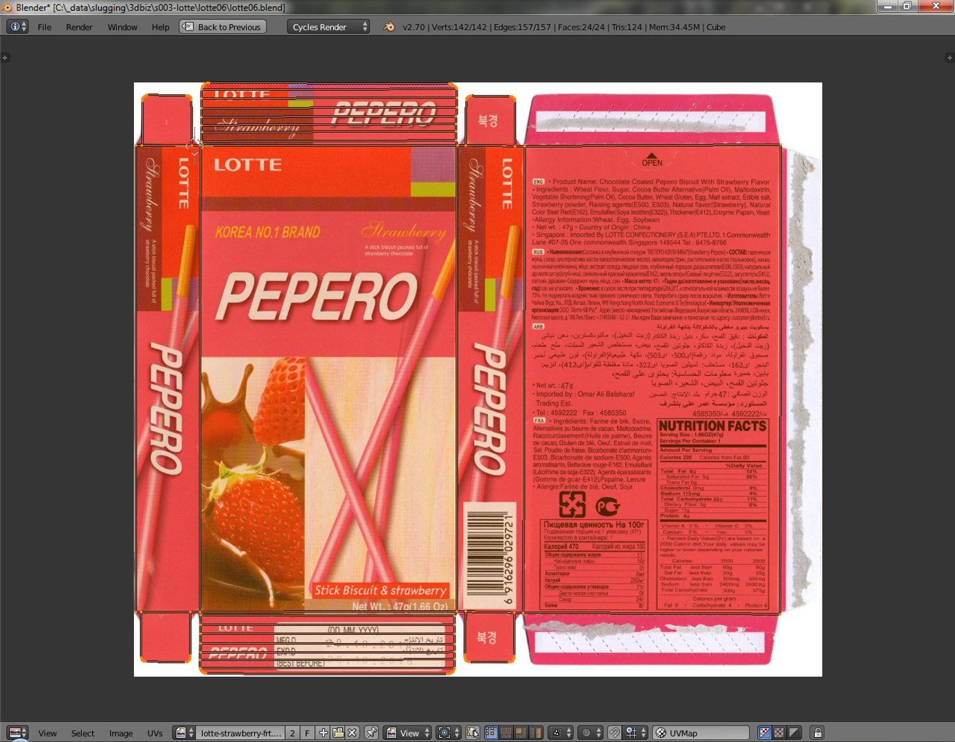 Lotte Pepero Strawberry 3d Model