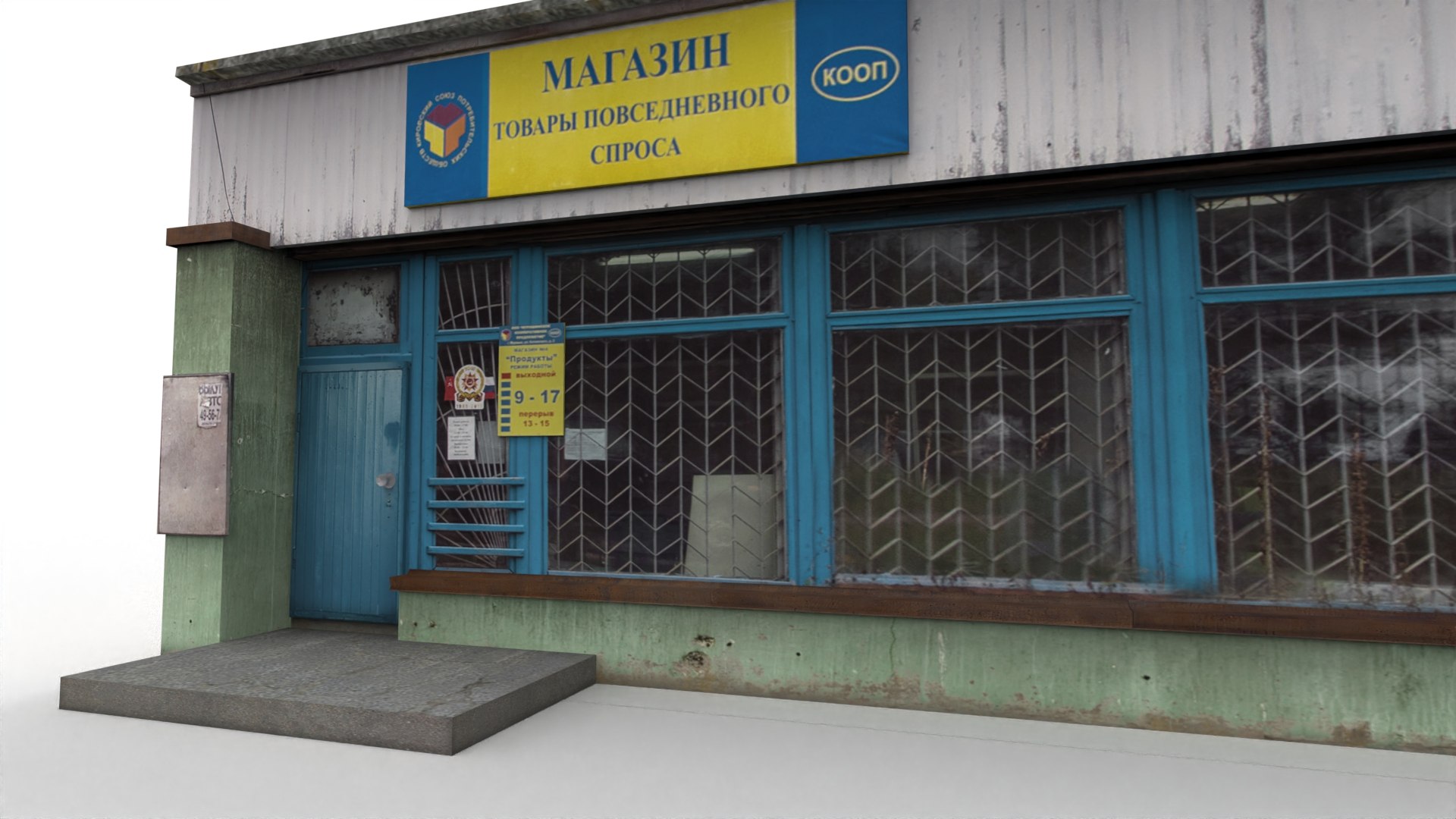 Soviet Village Shop 3D Model - TurboSquid 1821412