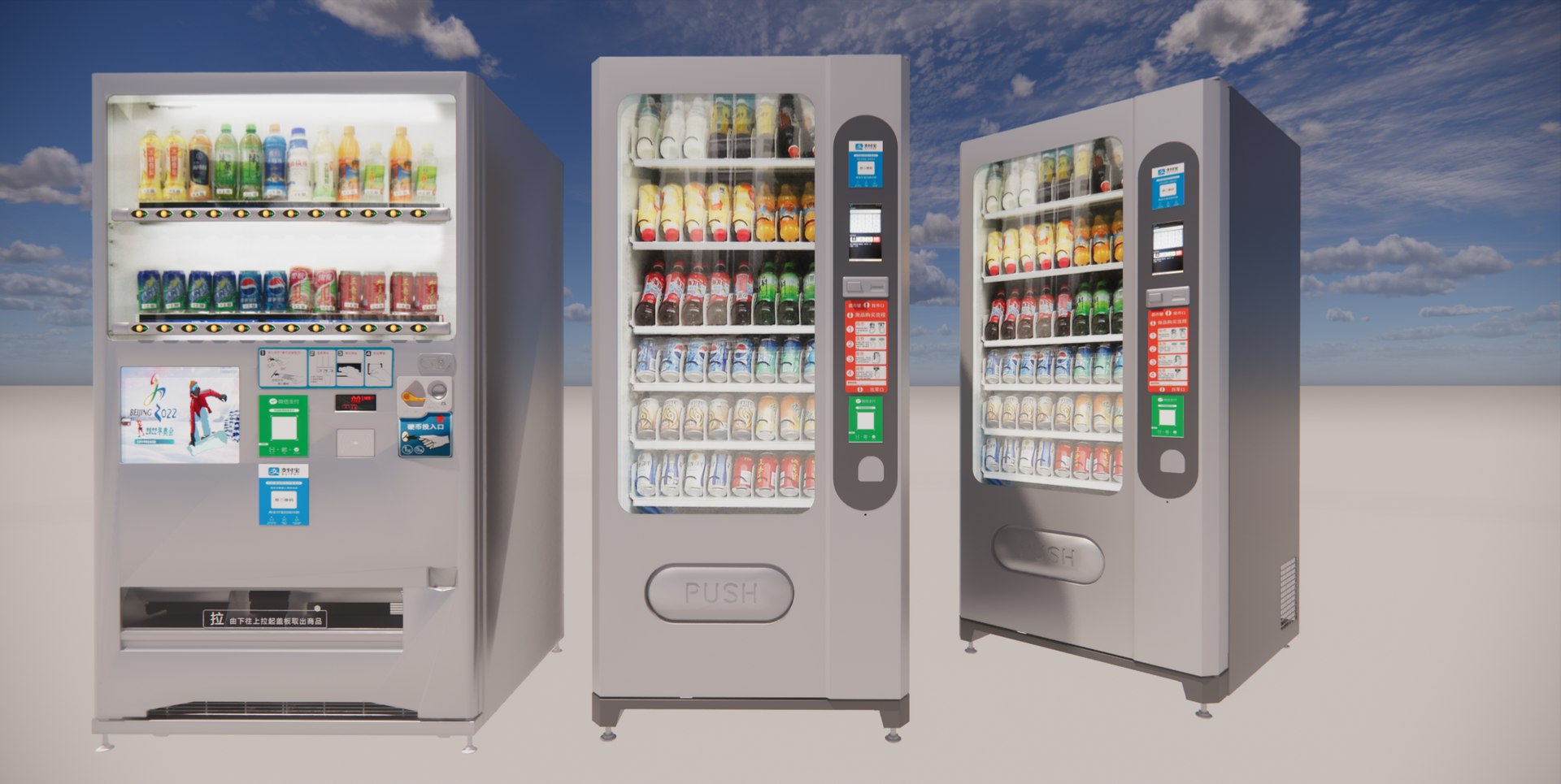 Vending Machines Collection-A6 3D Model - TurboSquid 2097992