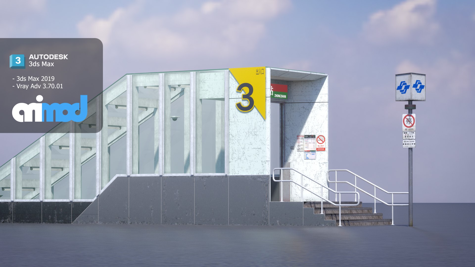 MRT Exit 01 3D Model - TurboSquid 2203487