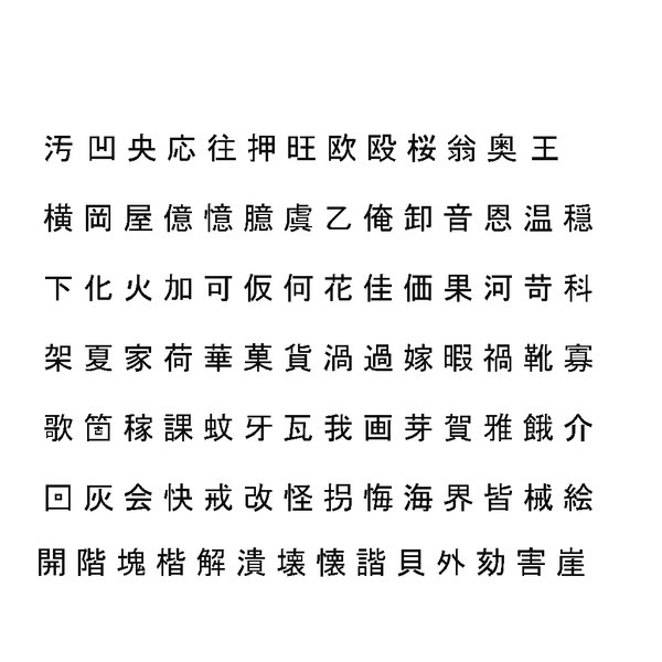 Chinese Script 3D Models for Download | TurboSquid