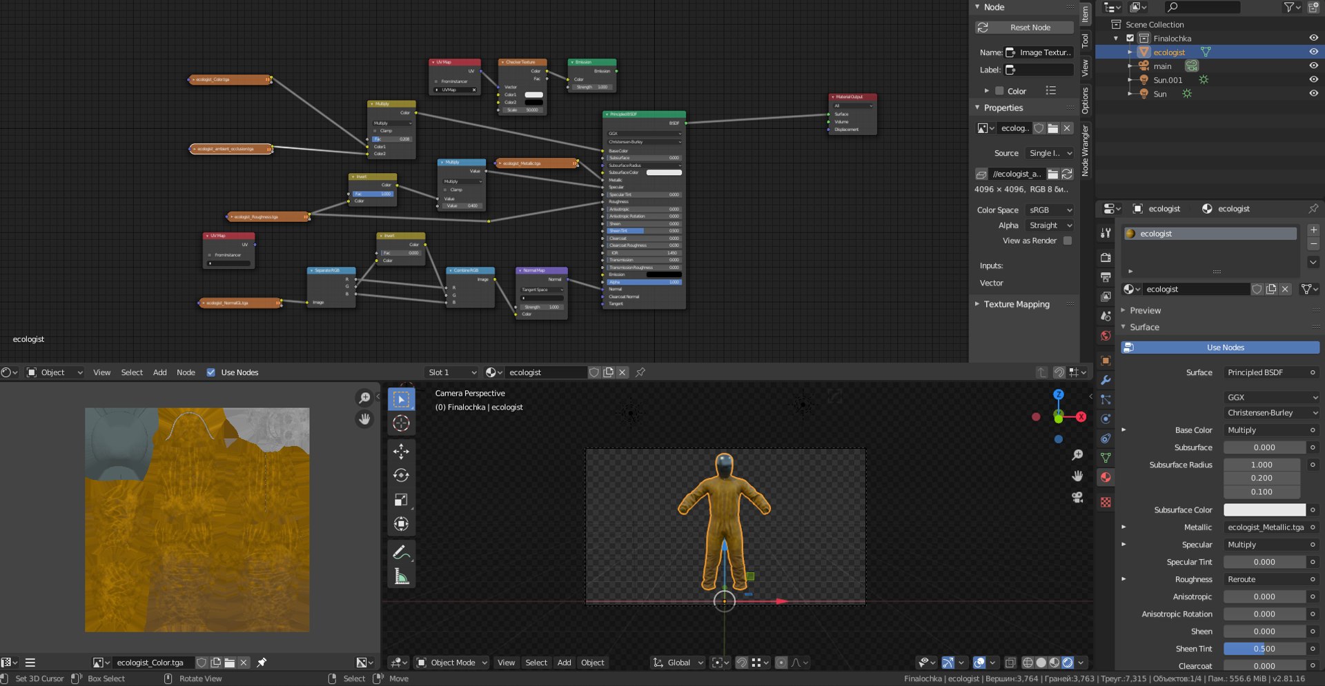 Ecologist costume 3D model - TurboSquid 1507493