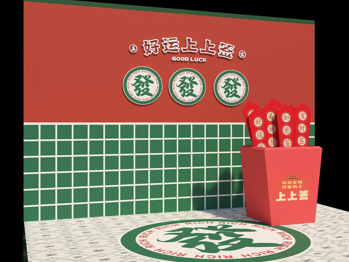 Hong Kong Style Wishing Lottery Booth Retro Hong Kong Style Decoration ...