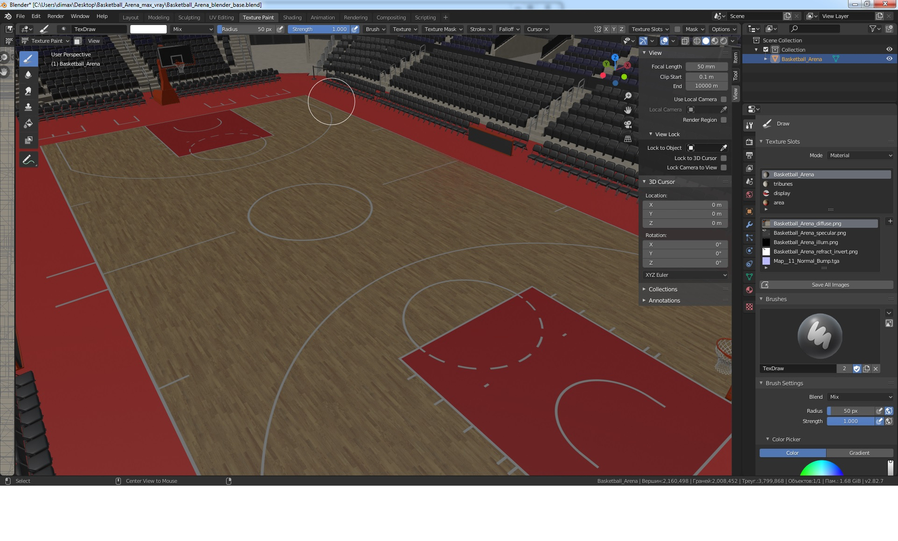 Basketball arena 3D model - TurboSquid 1612609