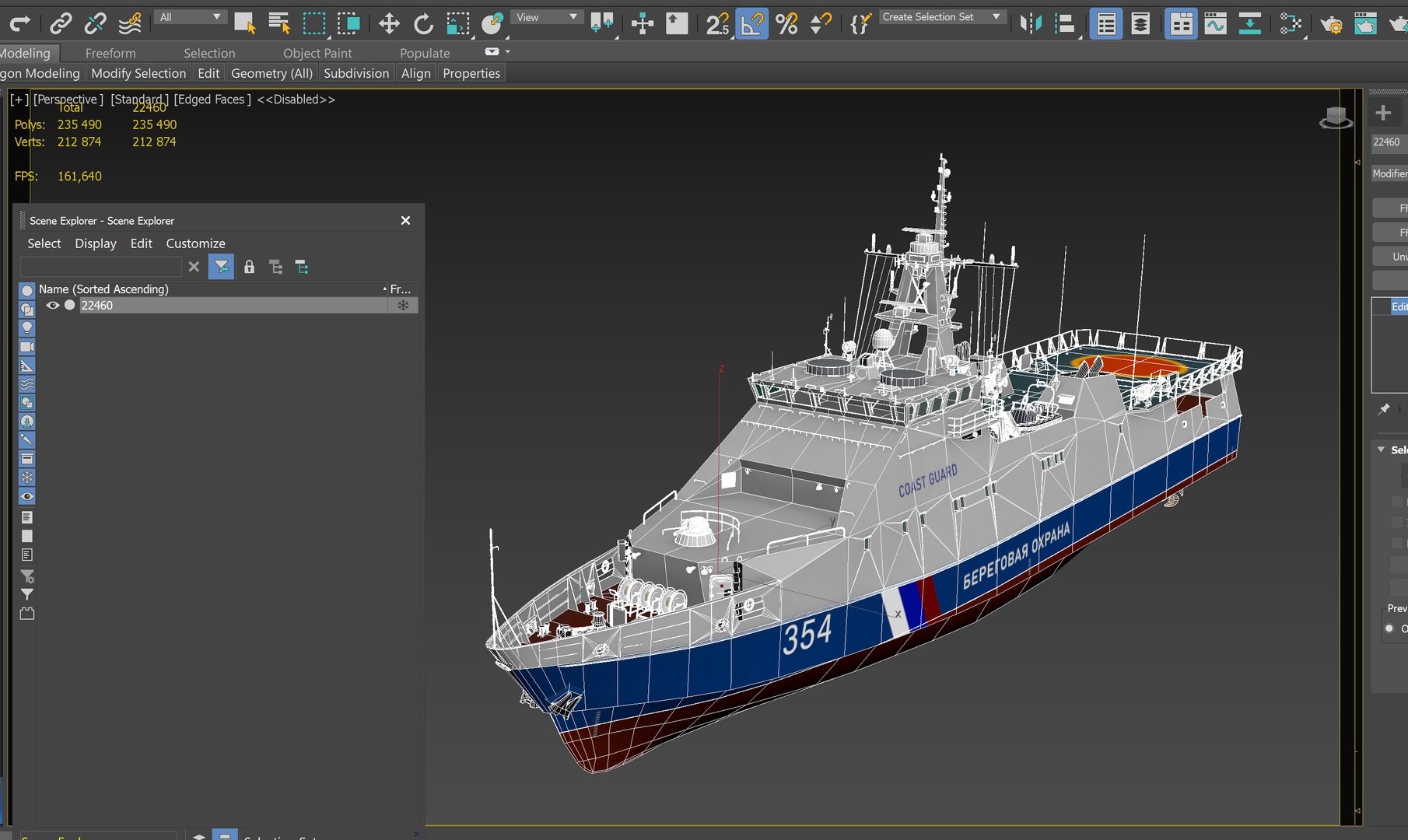 3D Project 22460 Rubin-class Patrol Boat Model - TurboSquid 2242057