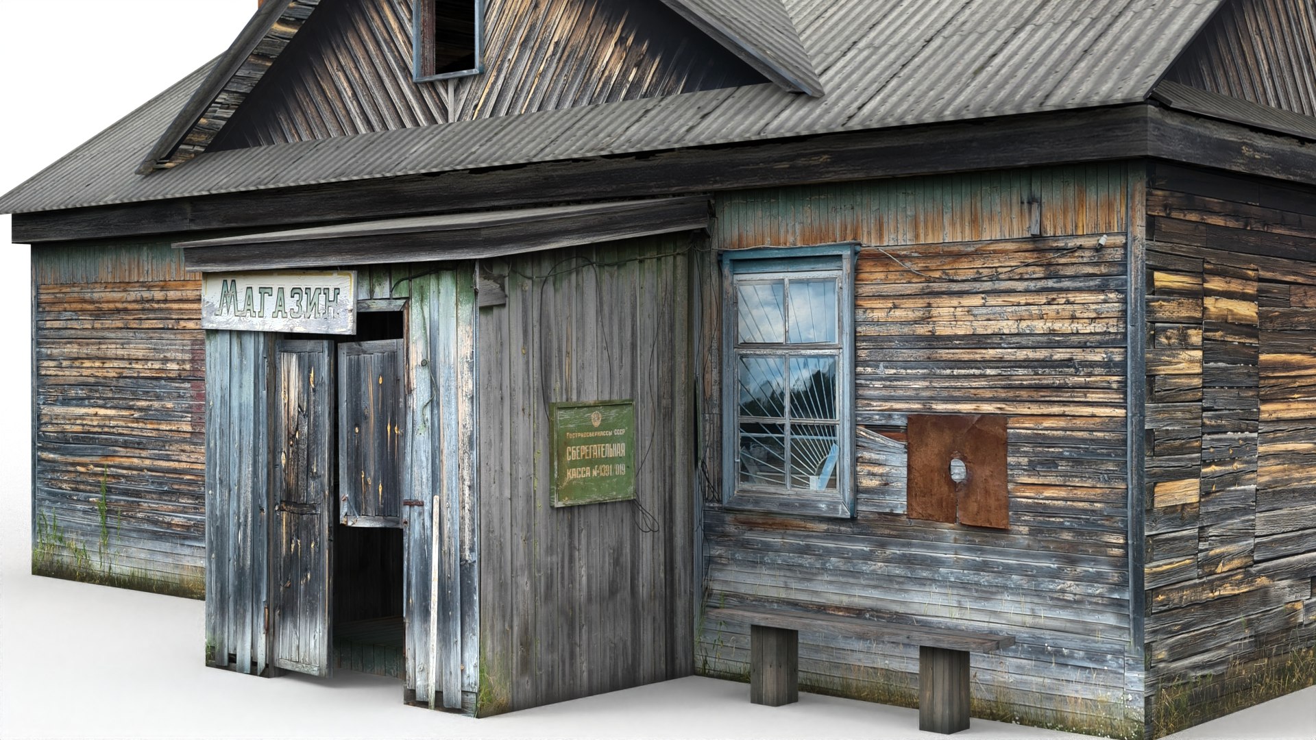 3D Old village shop model - TurboSquid 1785683