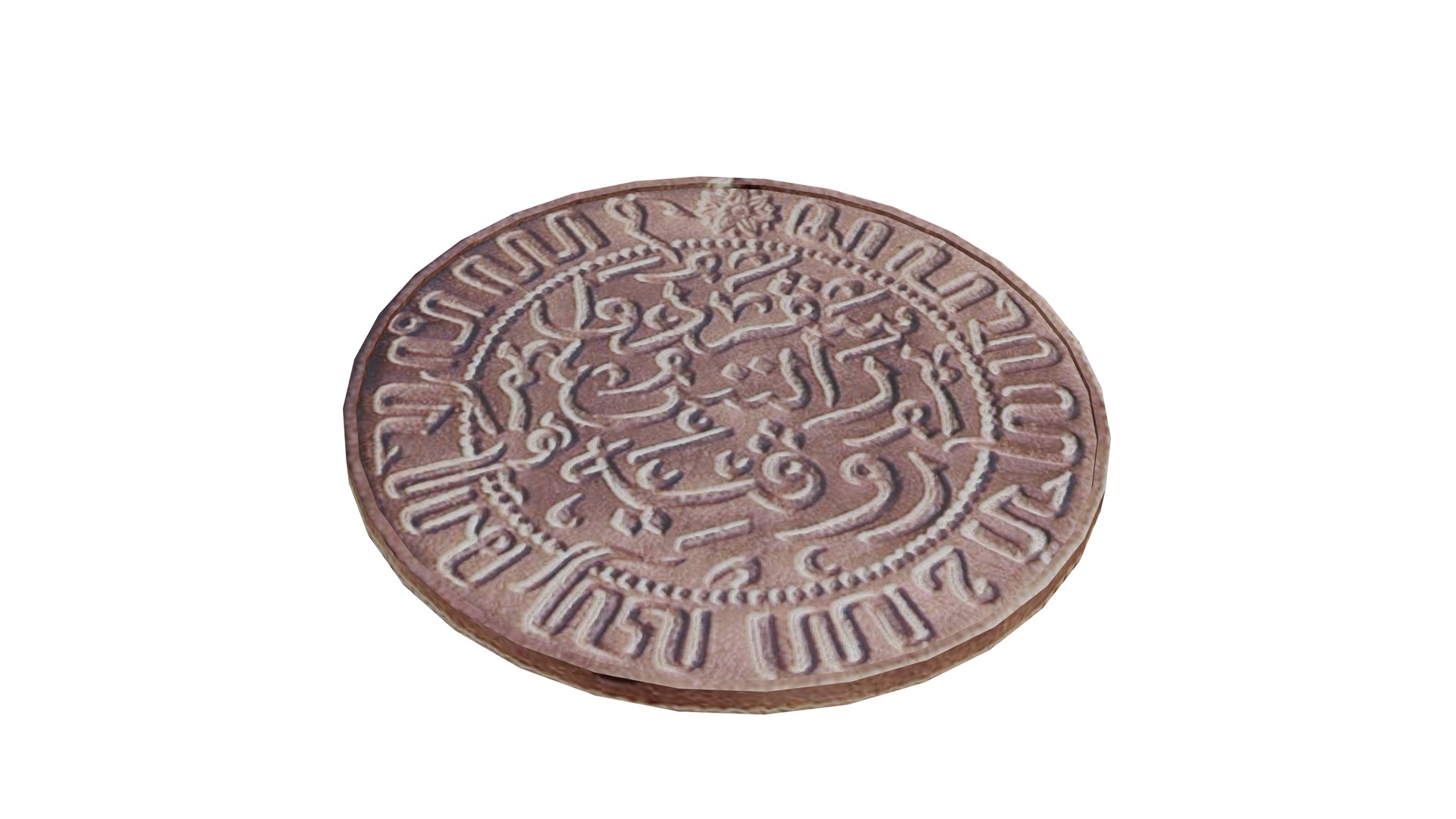 3D Nederlandsch-Indie 12 Cent Coin 1945 Dutch Colonial Era - TurboSquid ...