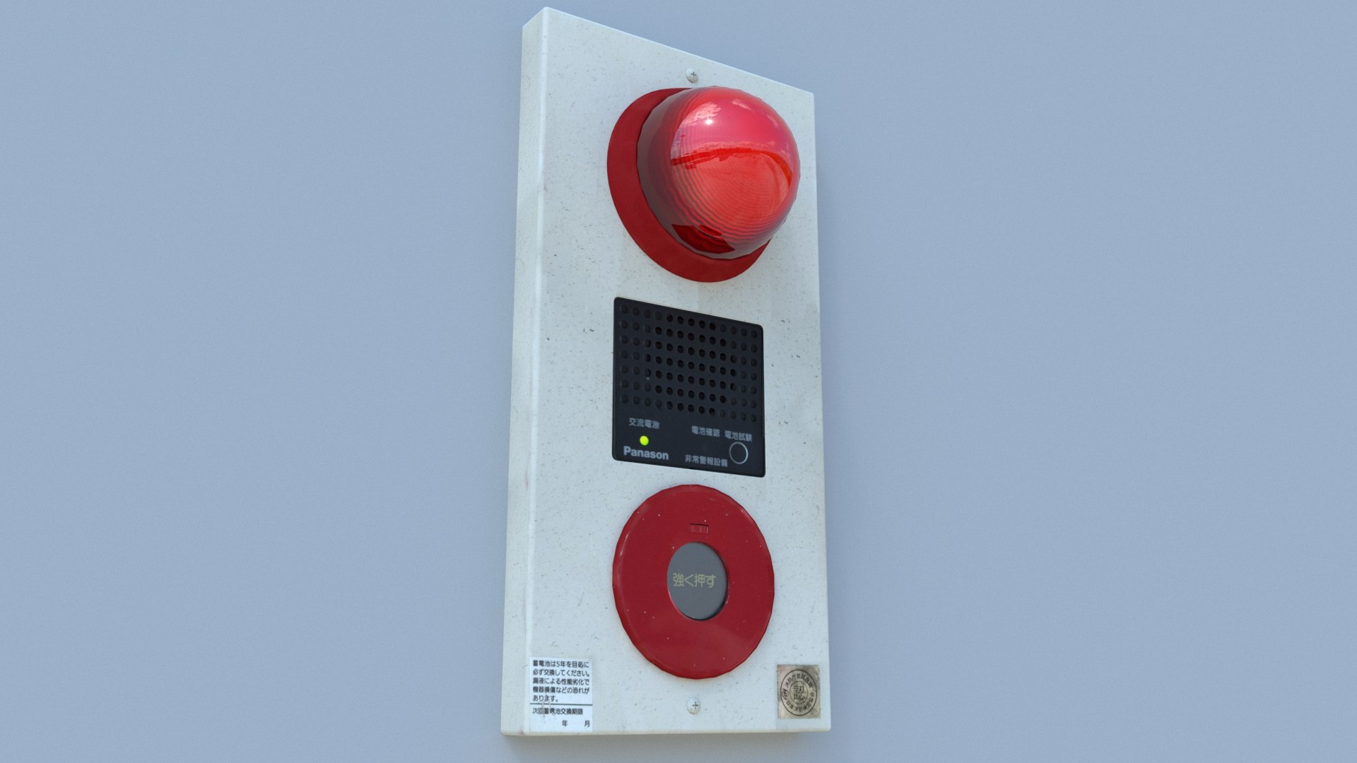 3D Emergency Bell - TurboSquid 1768790