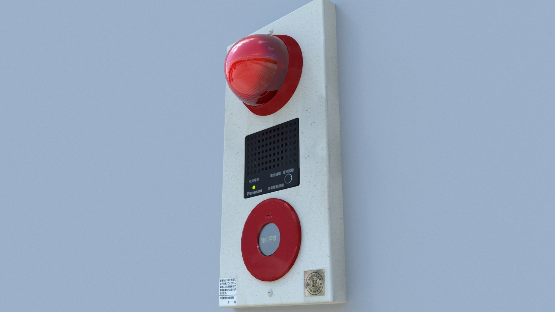 3D Emergency Bell - TurboSquid 1768790