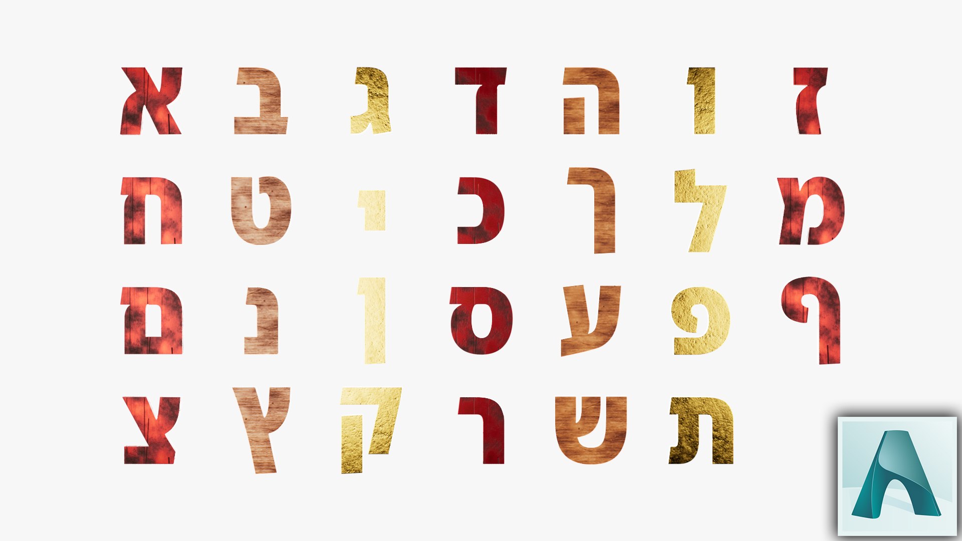 3D Hebrew Alphabet In Low And High Poly - TurboSquid 2326116