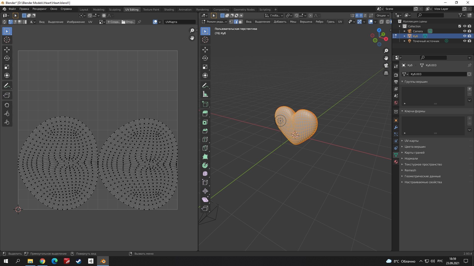 Heart 3D Model - TurboSquid 1791271