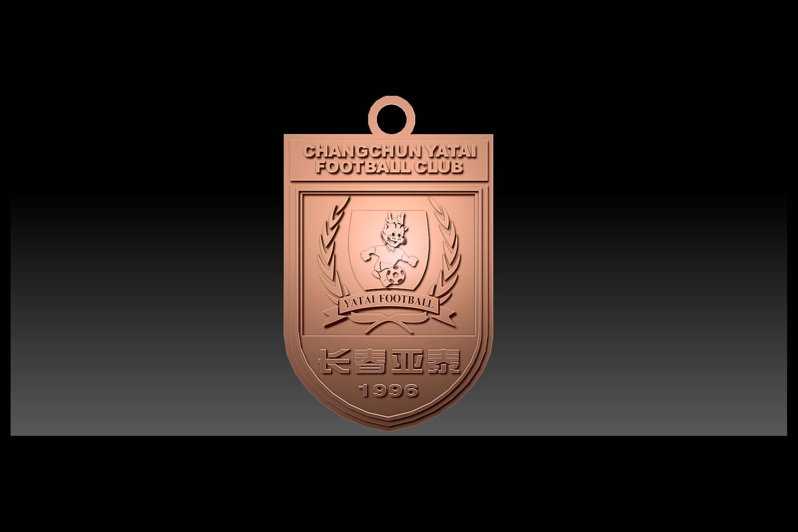 3D Changchun Yatai Logo Shield Printable Keychan And Renderable ...