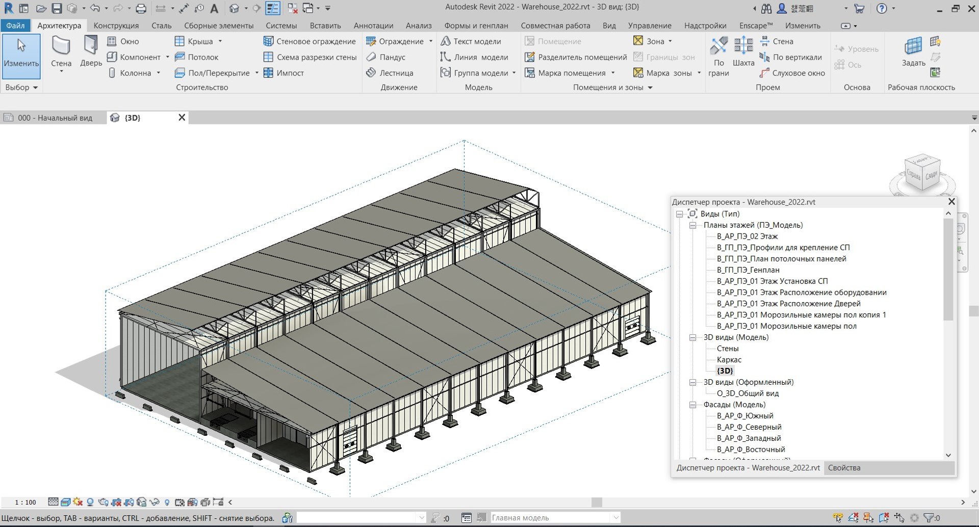 Warehouse 3D model - TurboSquid 2170602