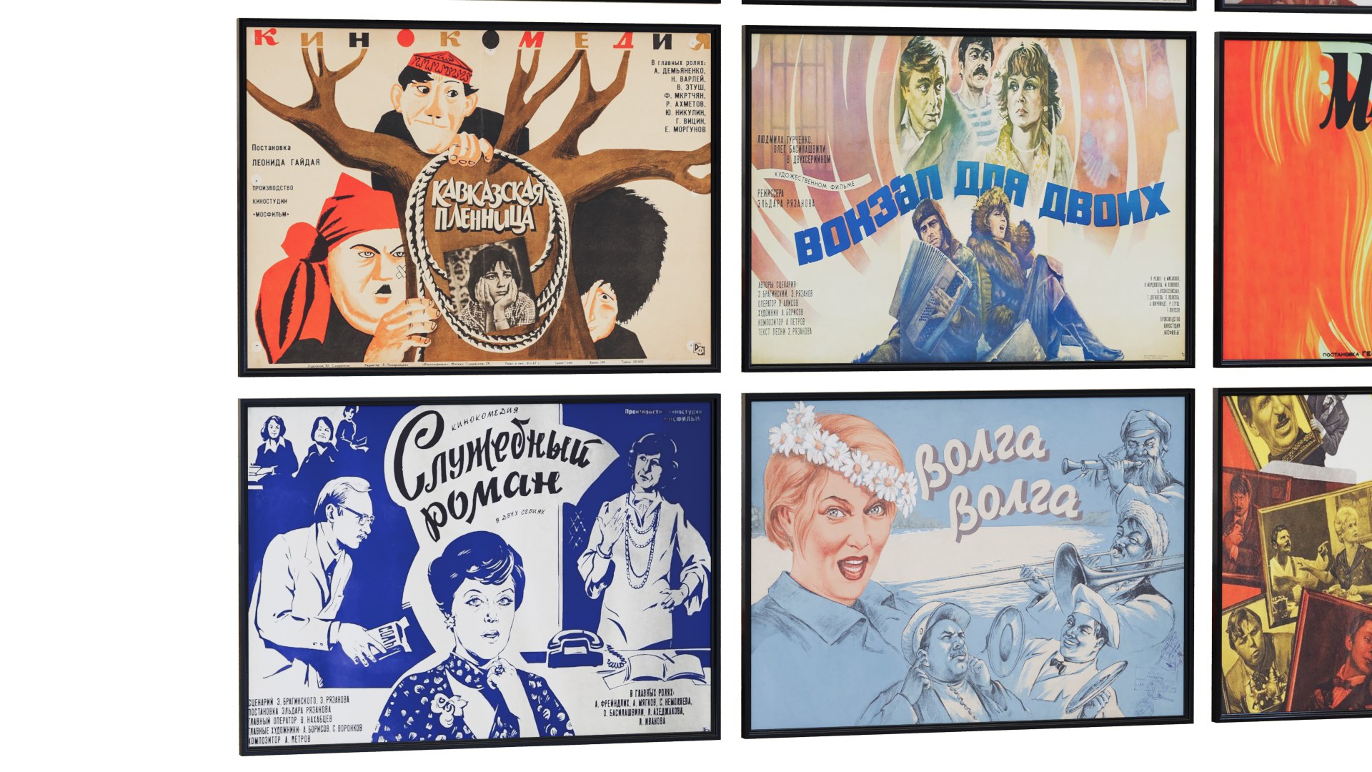3D The USSR old movie posters wallpapers - TurboSquid 2132632
