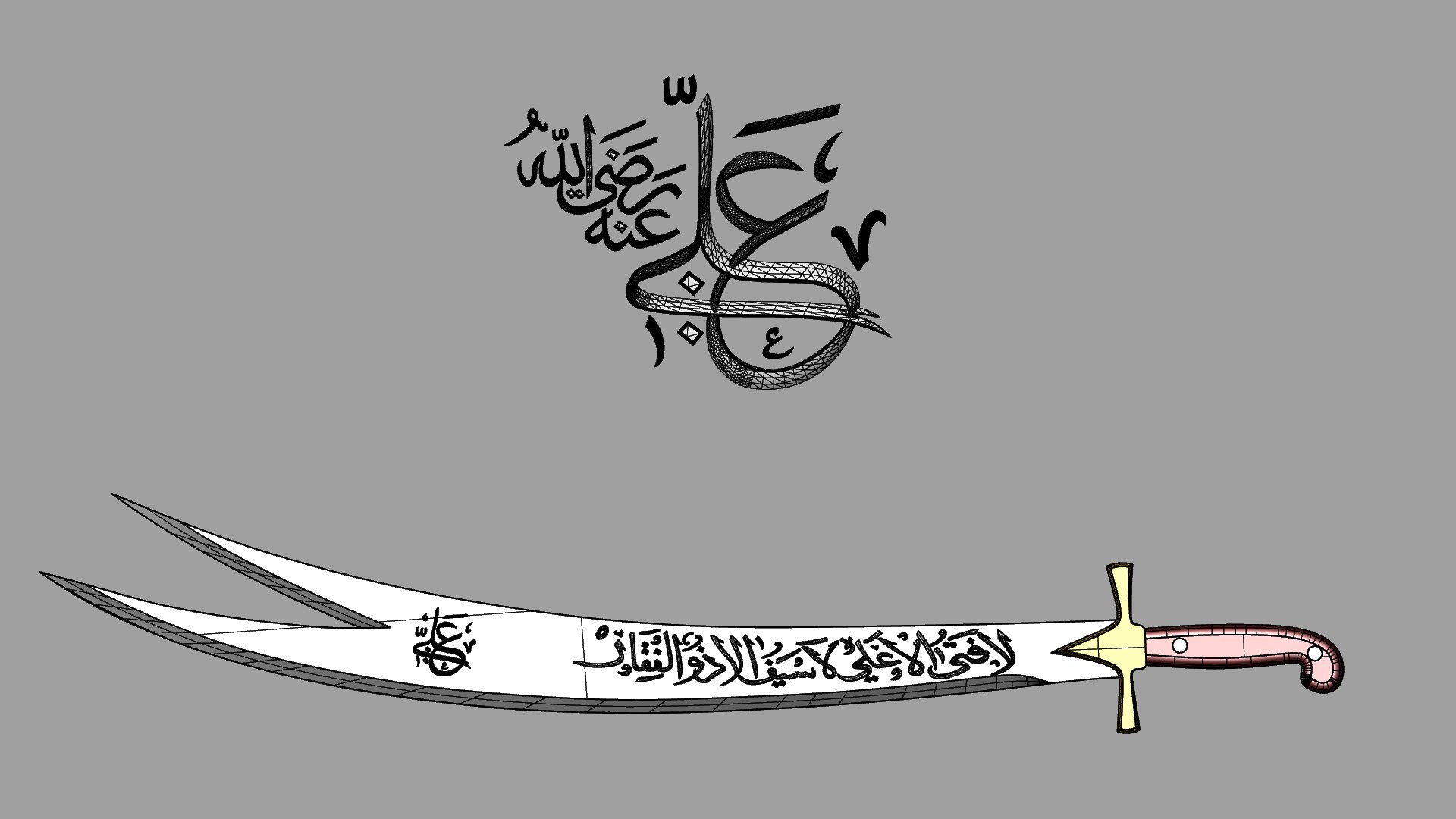 Zulfikar Sword 3D - TurboSquid 2095338