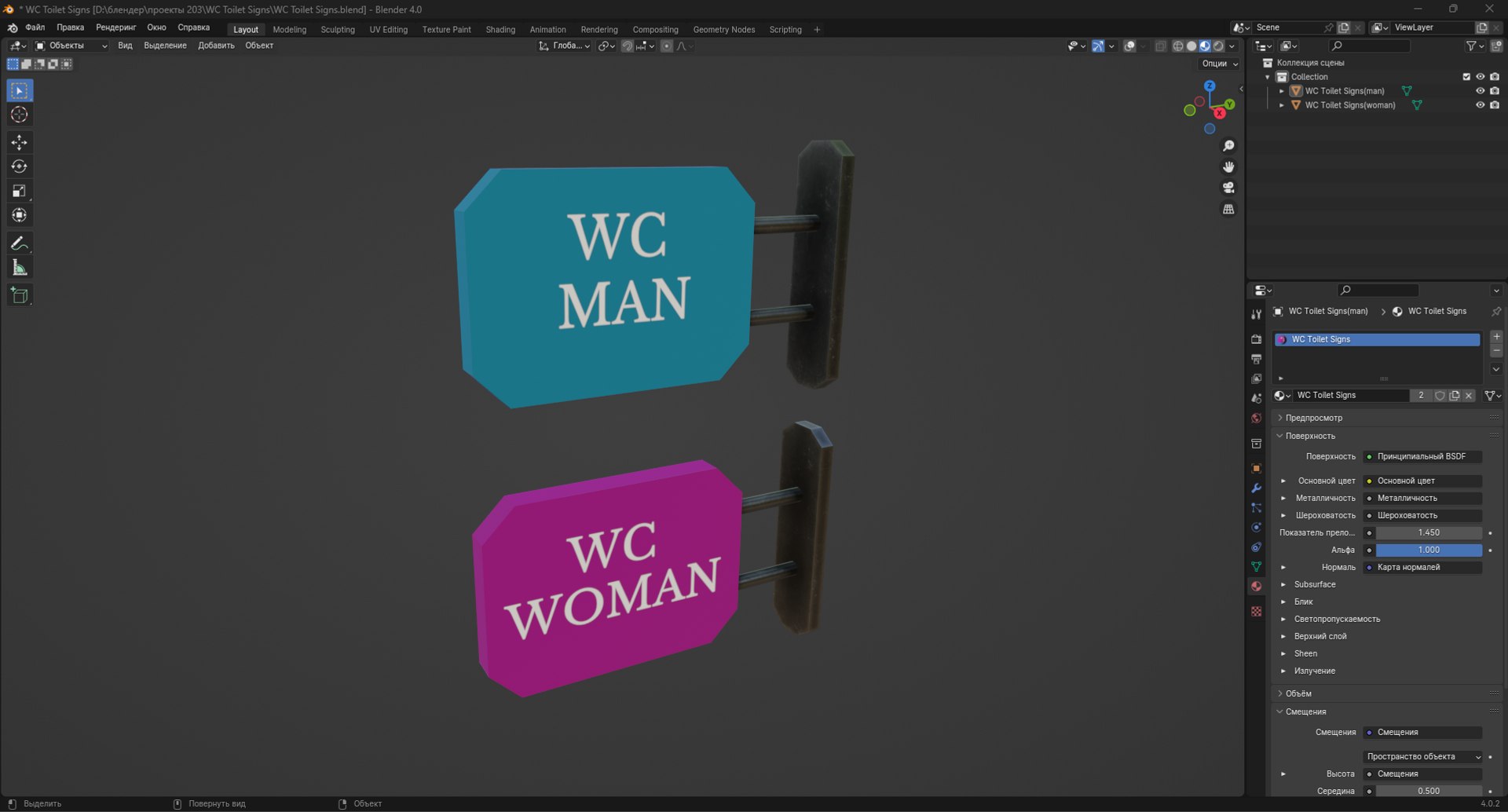 WC Toilet Signs 3D - TurboSquid 2167870