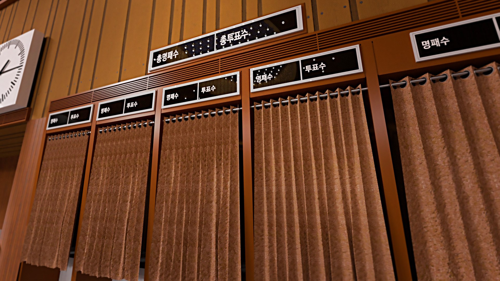 3D Korean National Assembly Main Conference Hall - TurboSquid 2273048