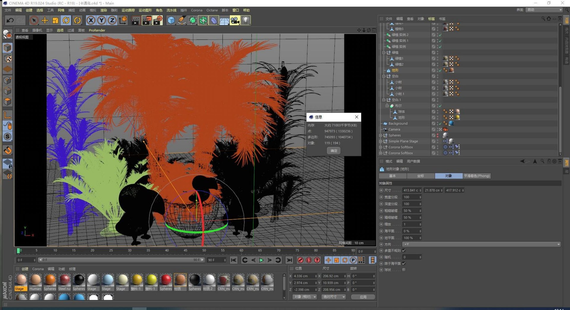 Katong Bird Parrot Woodpecker Coconut Tree Hainan Irontree Tropical ...