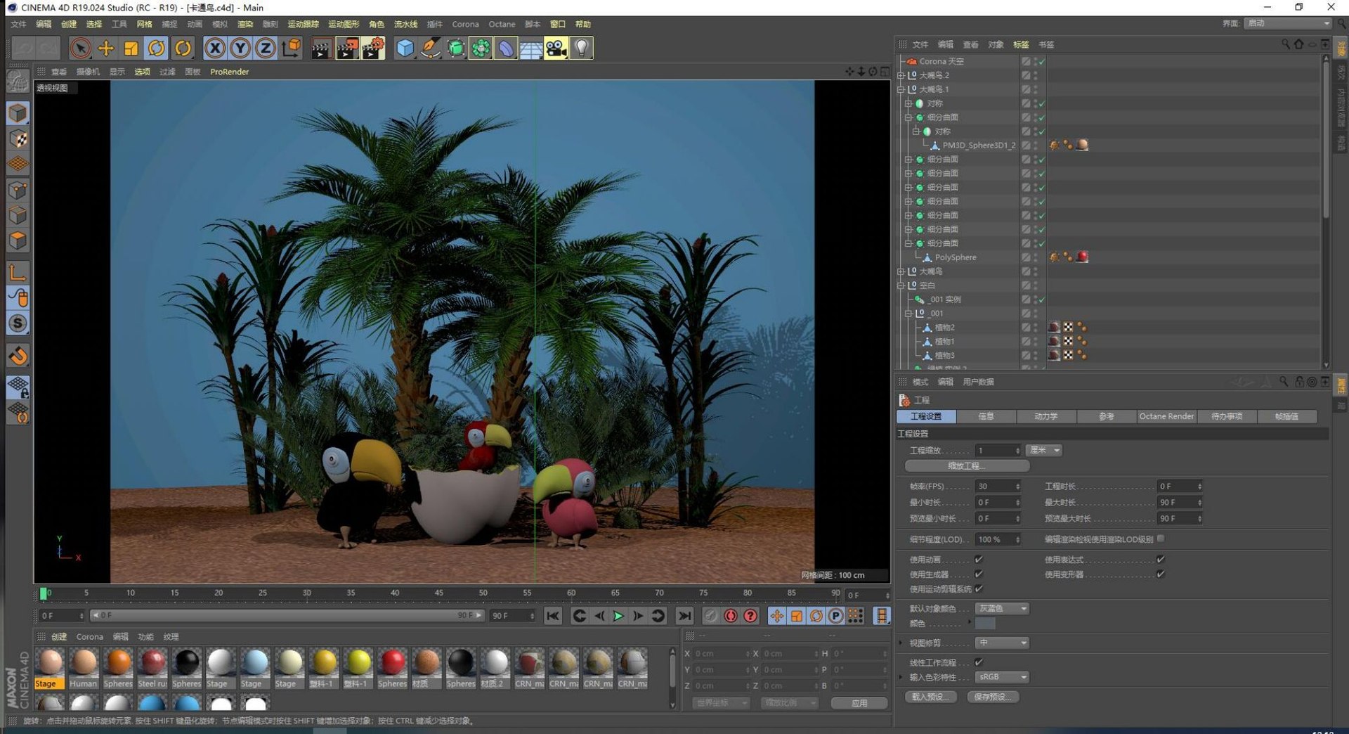 Katong Bird Parrot Woodpecker Coconut Tree Hainan Irontree Tropical ...