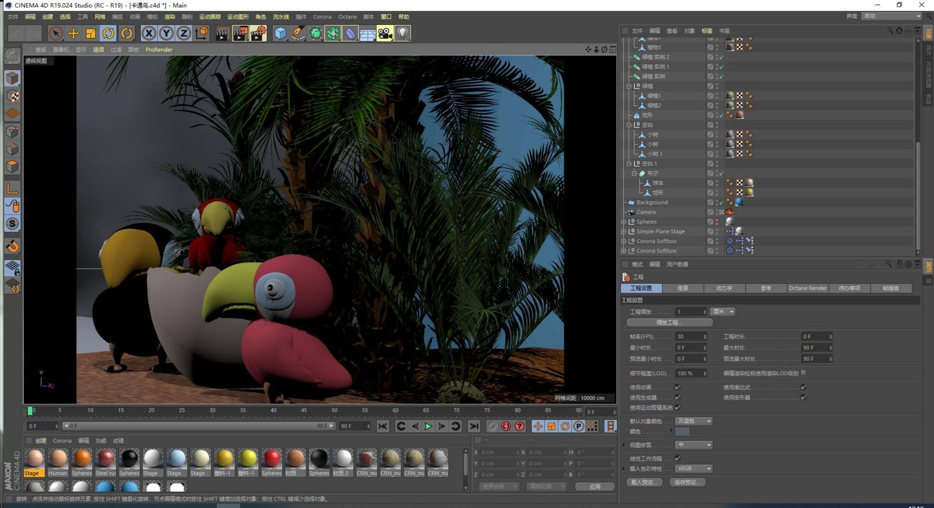 Katong Bird Parrot Woodpecker Coconut Tree Hainan Irontree Tropical ...