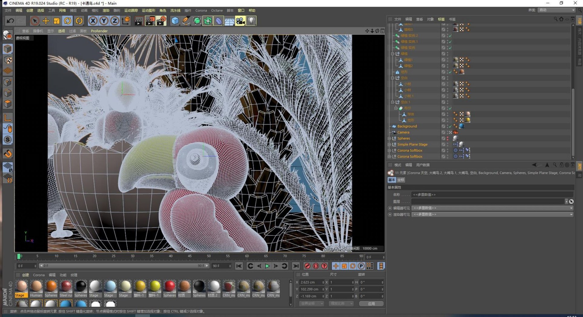 Katong Bird Parrot Woodpecker Coconut Tree Hainan Irontree Tropical ...